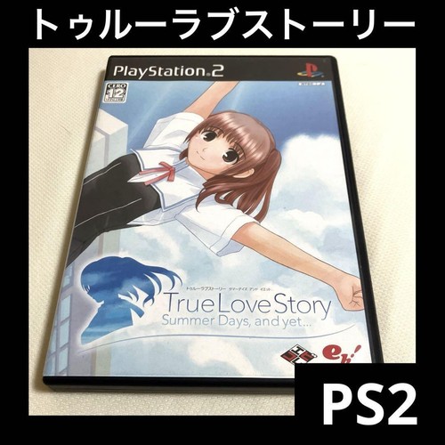 True Love Story Summer Days Ps2 | eBay