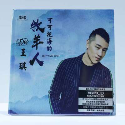 Chinese Singer Wang Qi 王琪 Mu Yang Ren Music Album 100％ Sliver Disc ...