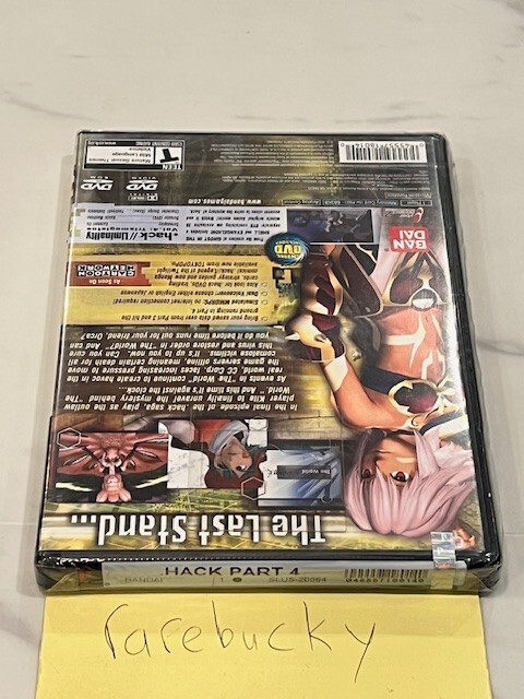 .hack Quarantine (PS2 Playstation 2) NEW SEALED BLACK LABEL Y-FOLD W ...