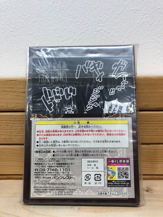 JoJo's Bizarre Adventure Part 5 Golden Wind Hardcover Notebook ...