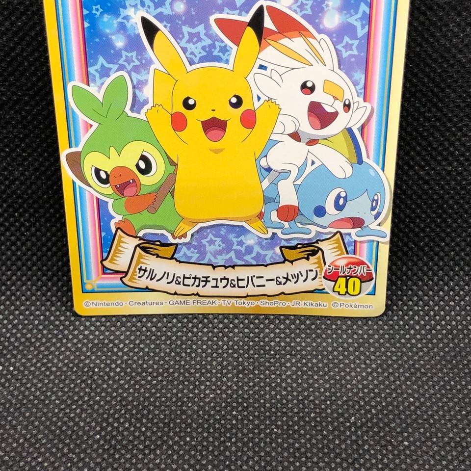 Pikachu Sobble Pokemon Holo MARUMIYA Sticker No.40 Nintendo Japanese ...