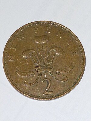 rare 1971 new pence 2p coins | eBay UK