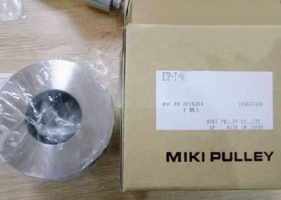 ETP-T-30 Hydraulic Sleeve Hydraulic Shaft Locking d=30 D=38 L1=60 ...