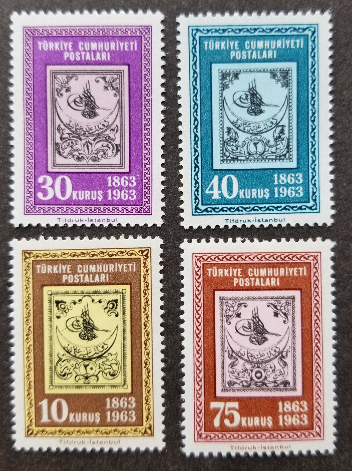 Turkey 100 years Turkish Stamps 1963 Centenary (stamp) MNH | eBay
