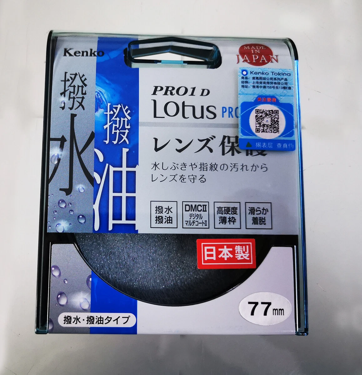 Kenko ケンコー PRO1D Lotus ロータス プロテクター 77mm