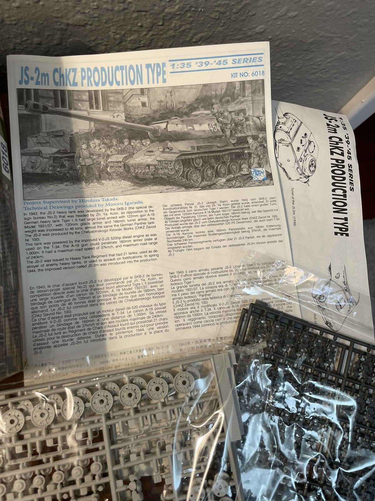 DML model kit JS-2m ChKZ Production type tank 1993 model kit Dragon ...