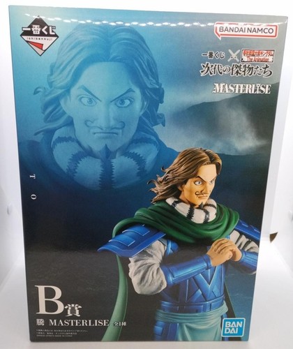 Toh Masterlise Prize B Bandai Spirits KlH54 | eBay