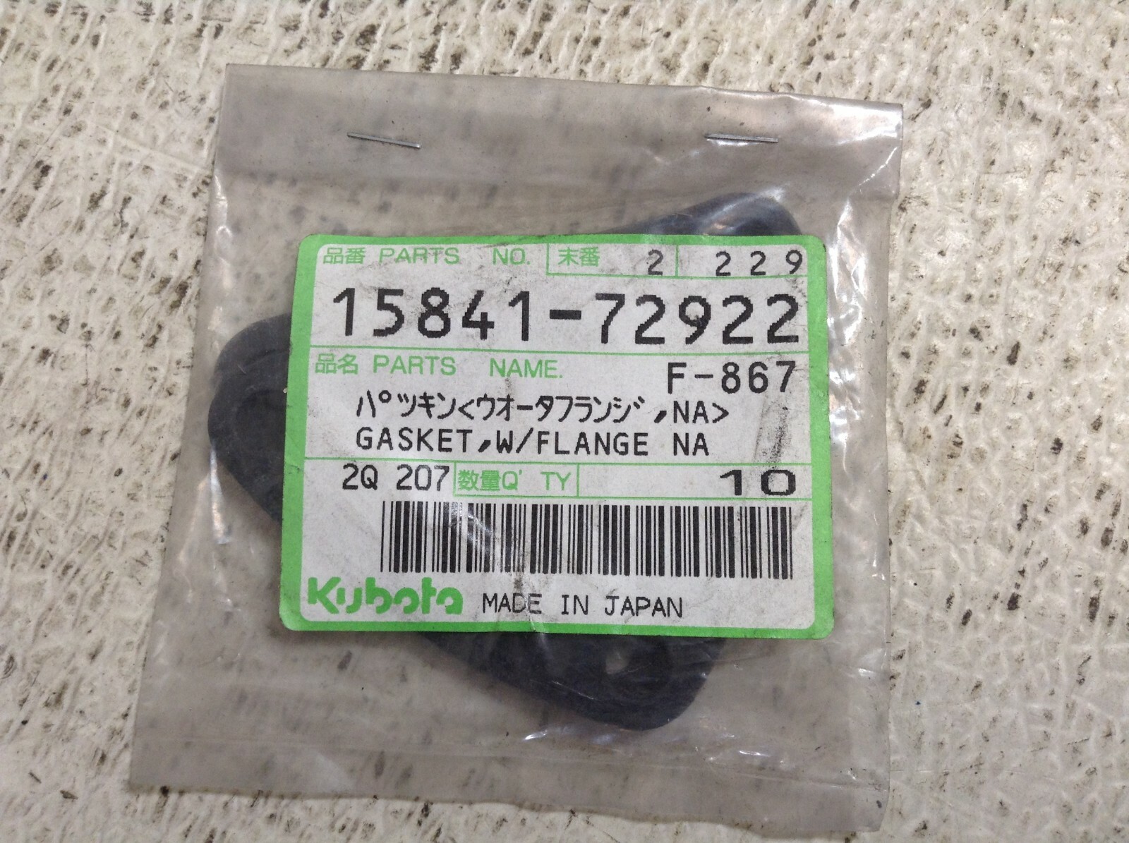 Kubota+15841-72922+Flange+Gasket+1584172922+Bag+of+10+%28tsc%29 for ...