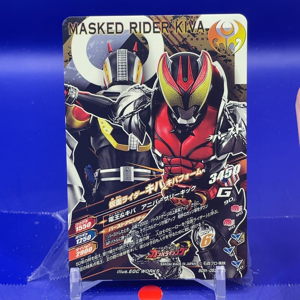 Kamen Rider Ganbarizing Card CP 50th-053 Kamen Rider Den-O Bandai ...