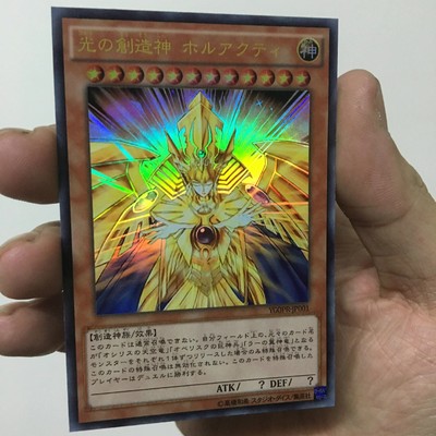 Yugioh the creator god of light horakhty - bupasa