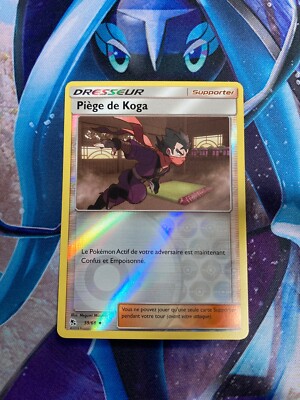 Pokémon Piège de Koga REVERSE 59/68 Destinées Occultes | eBay