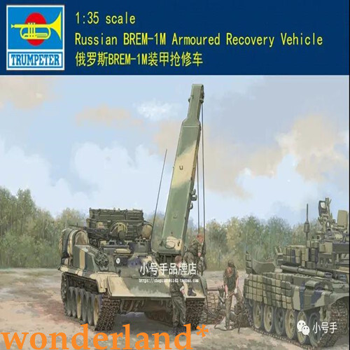 Trumpeter 01/35 09554 Russinan BREM-1M Armoured Recovery Vehicle Model ...