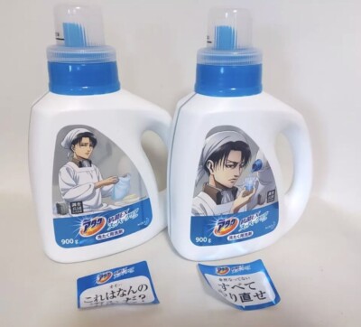 Levi Ackerman Detergent (Bottle Only) | eBay