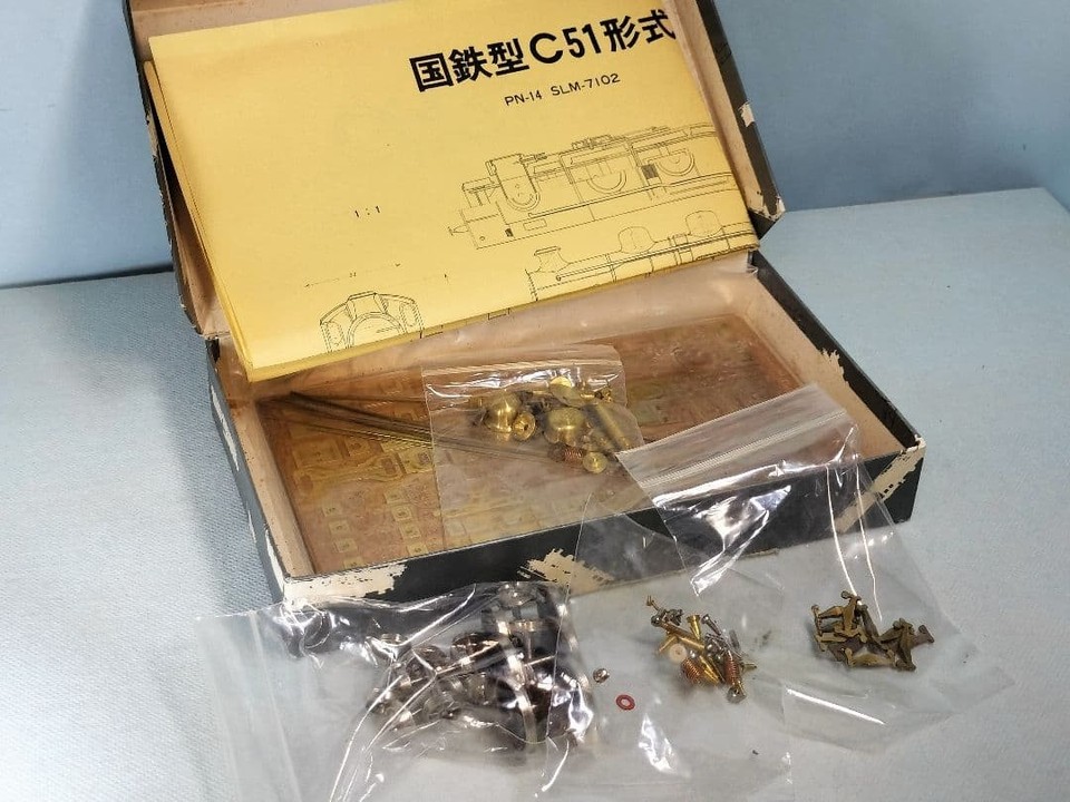 Railway Model Company C51 Steam Locomotive Etching Kit Ho Scale Train ...