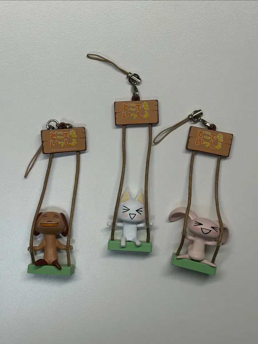 Toro swing keyring set | eBay