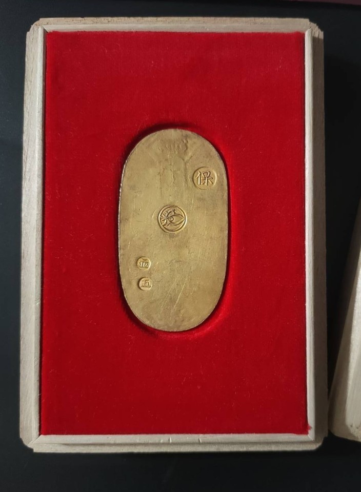 Tempo Koban 11.2g Gold Japanese Old Coin With Certificate Edo samurai ...