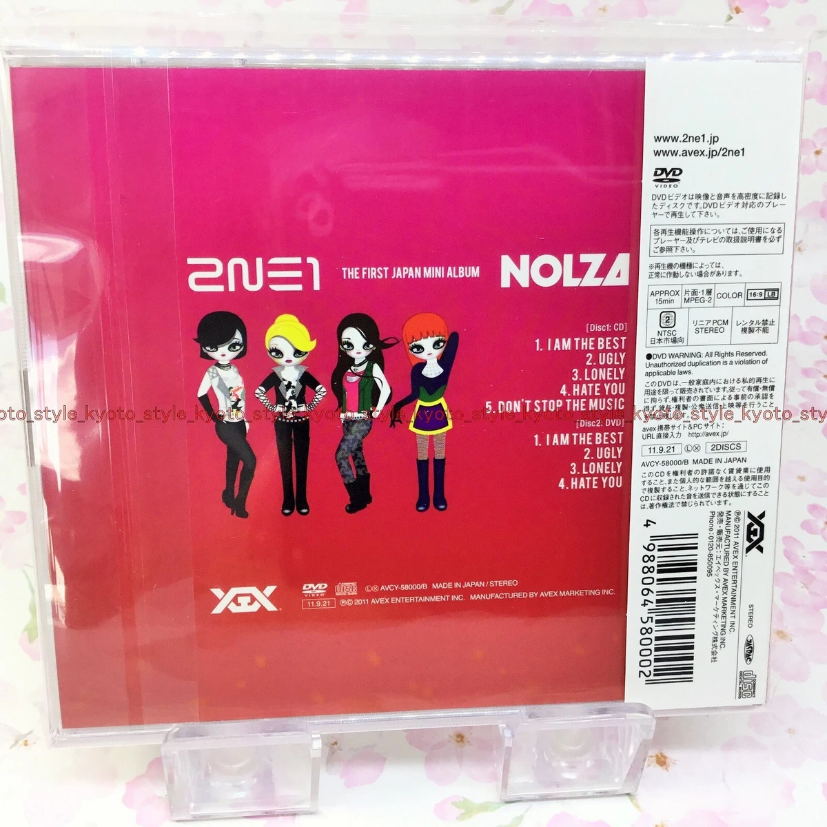 Hate You 2ne1 Album