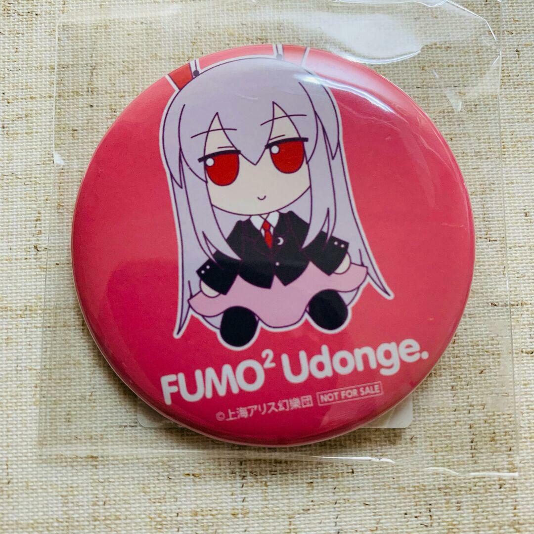 Touhou Project Plush Doll & Badge Fumo Fumo Udonge Inaba Series 21 ...