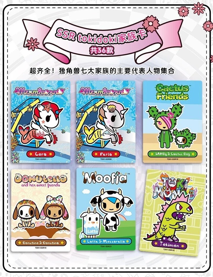 Card Fun Tokidoki Anime Trading Card Game Official Booster Pack CCG | eBay