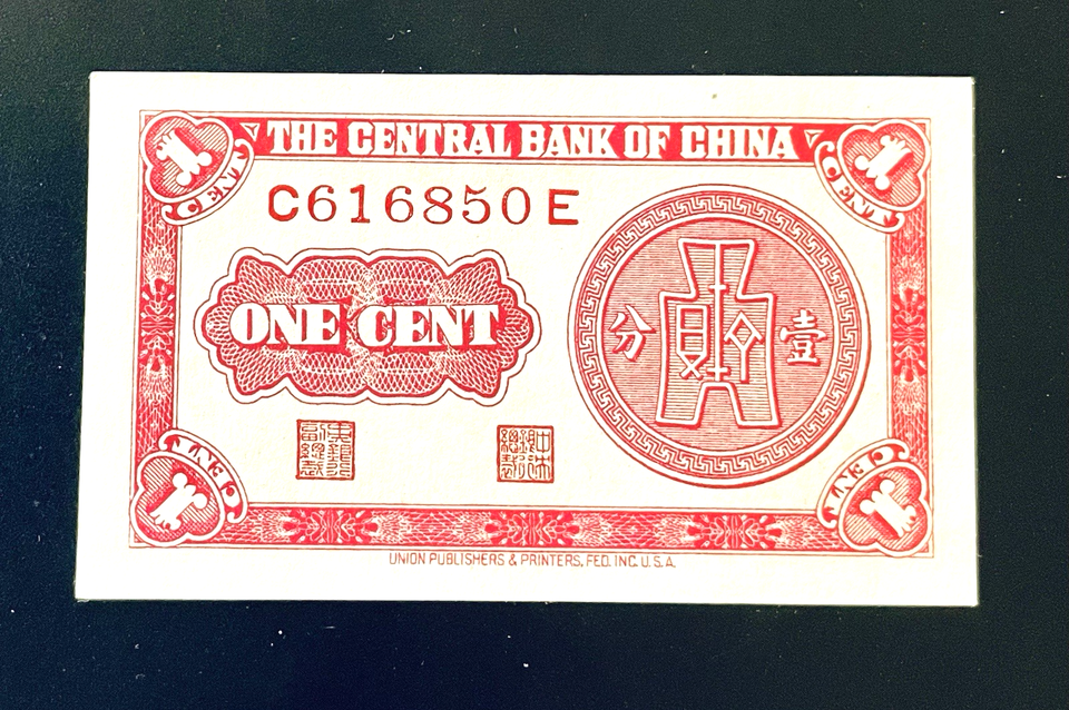 China 1939 P# 224a Central Bank of China 1 Cent Banknote UNC FREE S/H ...