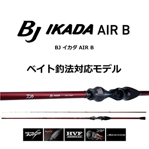 Daiwa Fishing Rod BJ Ikada Air B 195mt Black | eBay