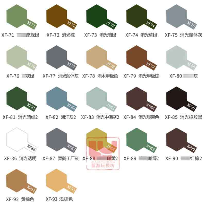 Tamiya XF1-XF28 10ml Enamel Paint Flat/Matte Colors for Model Painting Hobby DIY | eBay