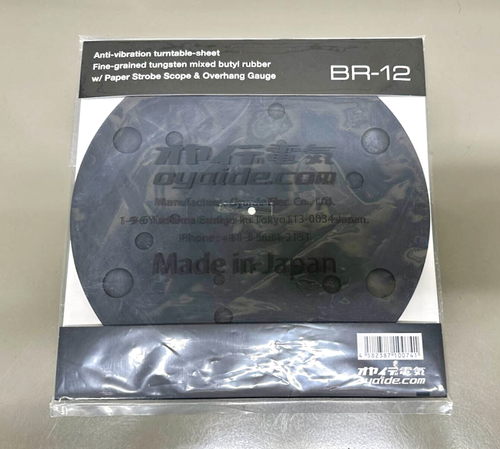 Oyaide BR-12 Turntable Mat Rubber Turntable Sheet Japan New ...