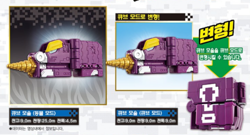 Bandai Power Ranger Doubutsu Sentai Zyuohger ZYUOH MOLE & BAT CUBE ...