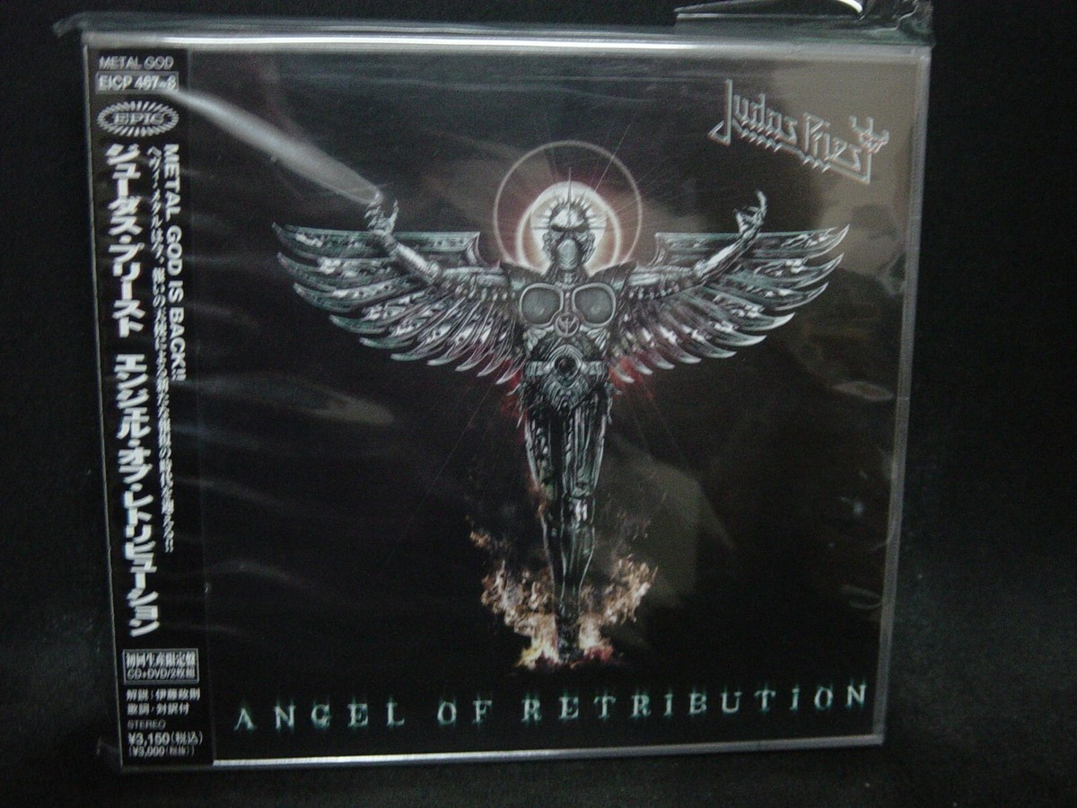 Judas Priest Angel Of Retribution Judas Priest Angel Of Retribution