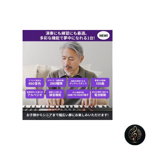 Yamaha PSR-E383 Keyboard 61 Keys 650 Tone Colors Automatic A Japan New ...