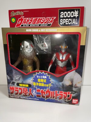Ultraman Ultra Monster Series Alien Zarab & Imit-Ultraman 2000 Special ...