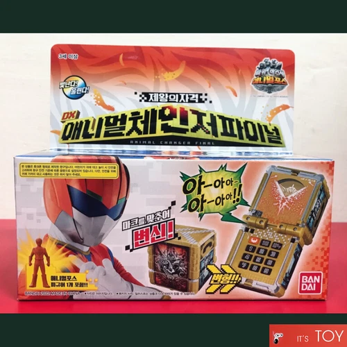 Power Ranger Doubutsu Sentai Zyuohger Zyuoh Changer Final Morpher ...