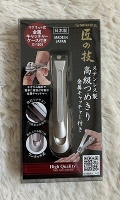 Japan GREEN BELL Nail Clipper Unisex with Metal Catcher G-1305 ...