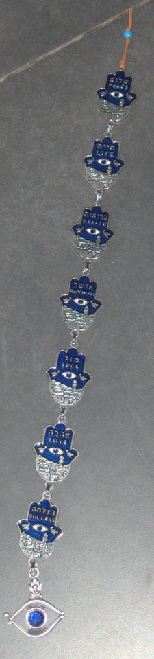 Judaica Kabbalah Hamsa 7 Seven Blessings Metal Blue Enamel Wall Hang ...