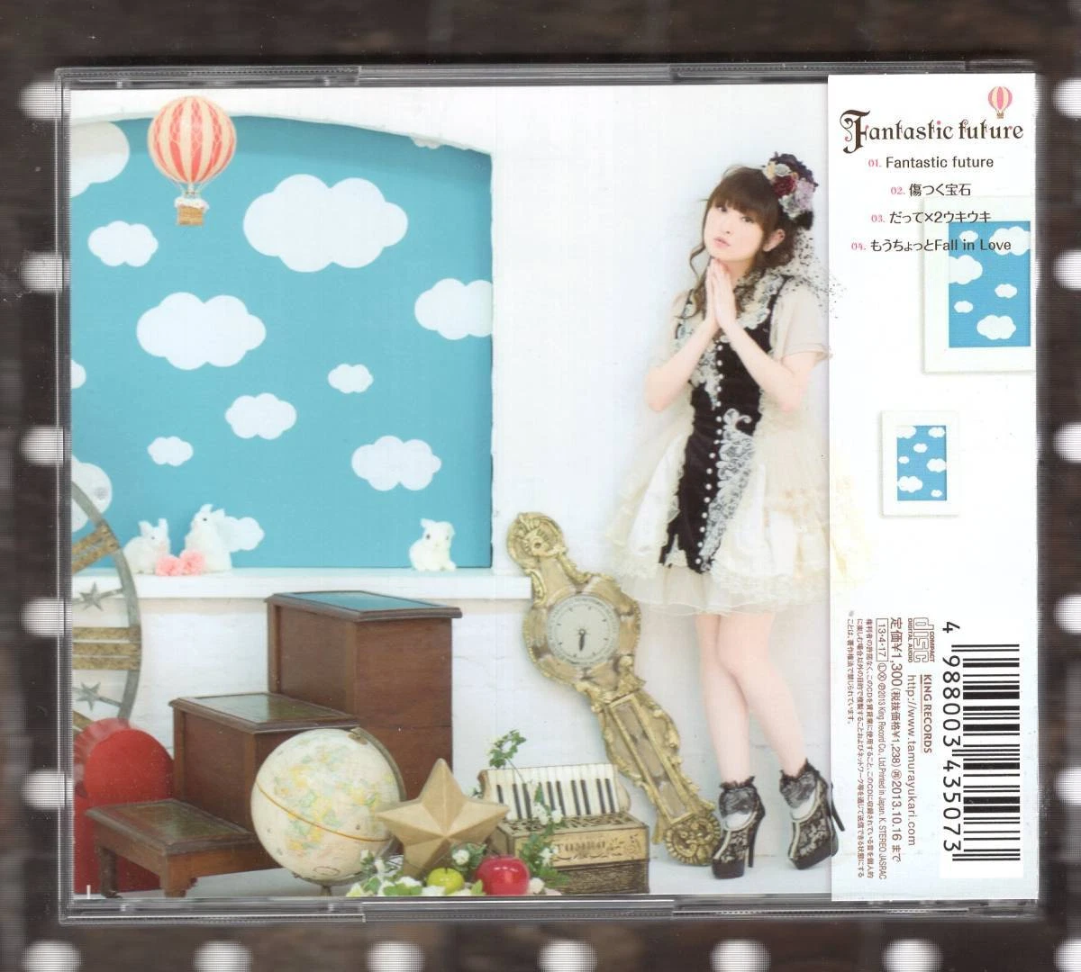 Yukari Tamura Fantastic Future