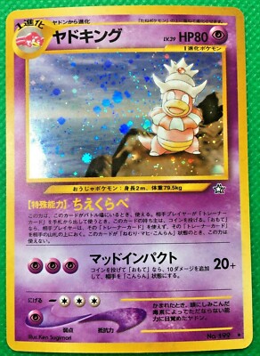 Pokemon Card Japanese Slowking Holo Neo Genesis No199 Nintendo From ...
