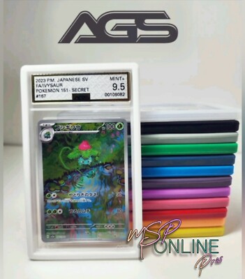 AGS Graded Card Slab Silicone Bumper Guard Protector Skin | 13 Colors ...