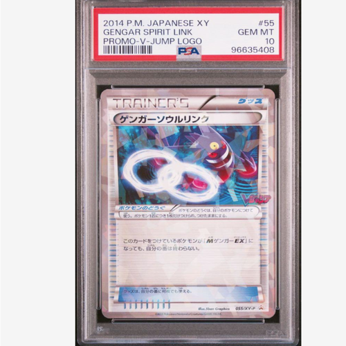 PSA 10 Pokemon Card Gengar Spirit Link 055/XY-P Holo Japanese V-Jump ...