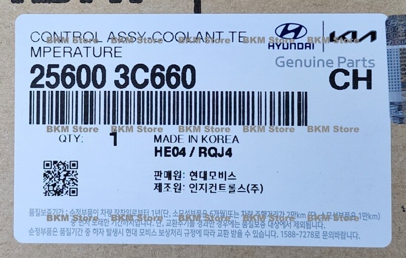 256003C660 OEM Control Assy-coolant Temperature Hyundai Equus Genesis ...
