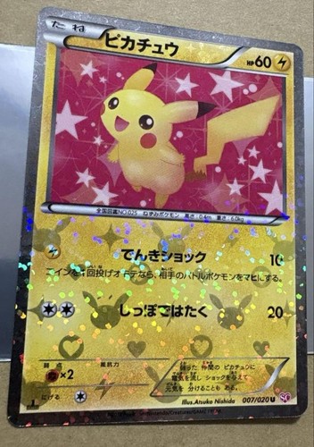 Pokemon Card Pikachu Shiny Collection Used Japan | eBay UK
