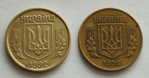 Ukraine 1992 RARE 10 coin kopeck Thick Coat of Arms. Variety! Ukrainian ...
