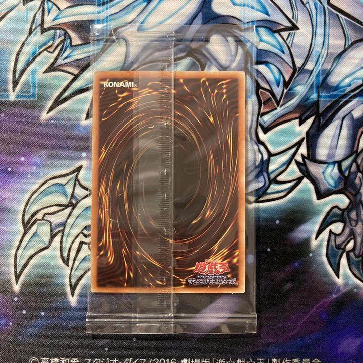 Yu Gi Oh Obelisk Giant God ier 20th Secret Rare 20th Siku D No.MY1722 ...