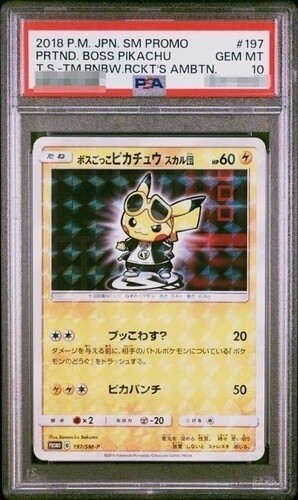 PSA 10 retend Boss Pikachu Team Skull 197/SM-P Promo Pokemon Card ...