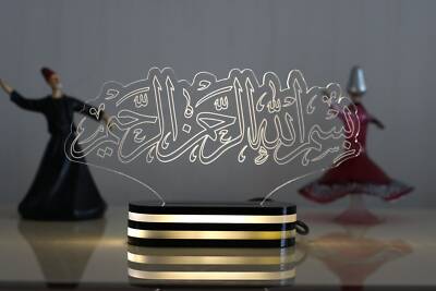 Handmade Islamic Calligraphy 3 D LED Lighted Islamic Arabic Calligraphy ...