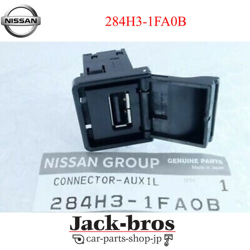 NISSAN Genuine OEM CONNECTOR AUXILARY AUDIO SYSTEM CV36 G37 ☆ 284H3 ...