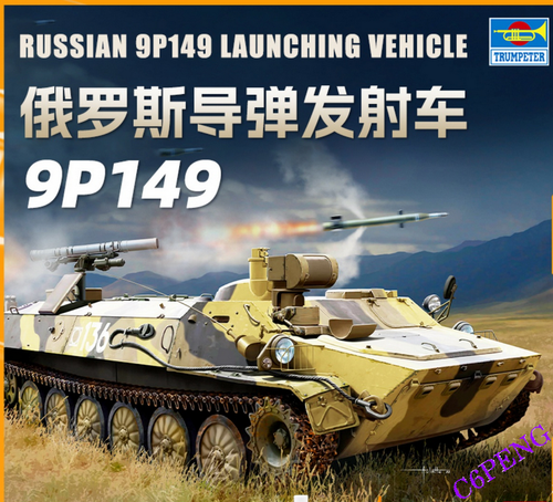 Trumpeter 09605 1/35 RUSSIAN 9P149 LAUNCHING VEHICLE MODEL KIT | eBay