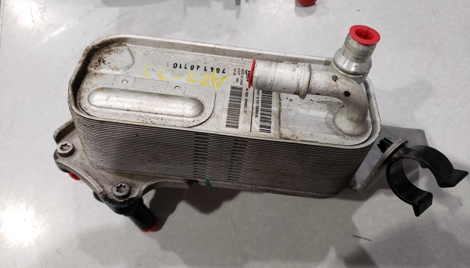 2018 BMW X4 Transmission Cooler ID# 17217593856 | eBay