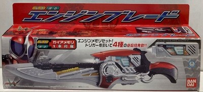 Kamen Rider W DX Engine Blade Gaia Memory BANDAI | eBay