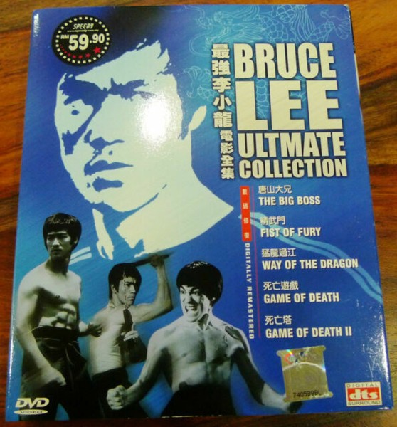 Bruce Lee Ultimate Collection 5 Movie SP Features English Dub 5 DVD Set ...