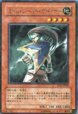 TLM-JP024(*) - Yugioh - Japanese - Mid Shield Gardna - Rare | eBay